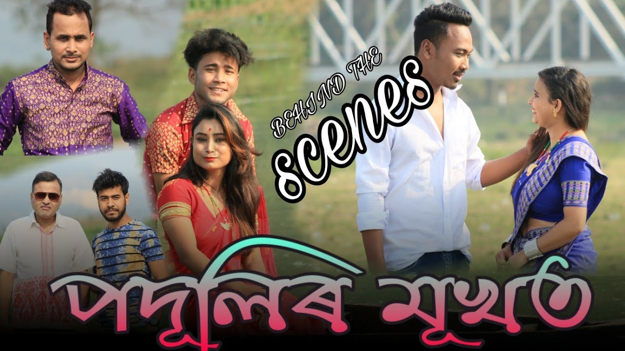 Behind The Scenes - পদূলিৰ মূখত || New Assamese Song 2020 || - YouTube
