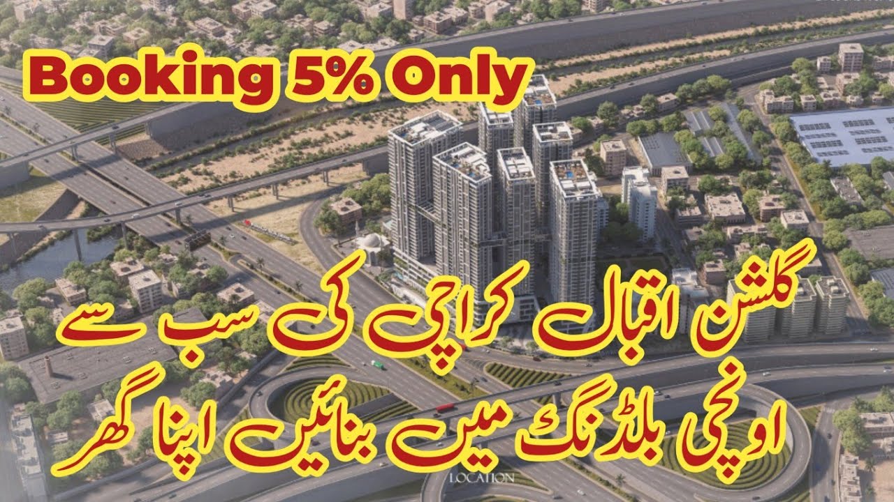Own Your Home in the most Tallest Building of Gulshan E Iqbal Karachi ...