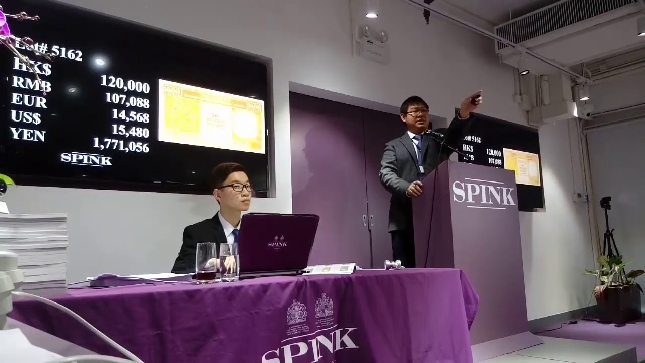 Spink Auction 20170114 Banknotes Hong Kong, fast inflation - YouTube