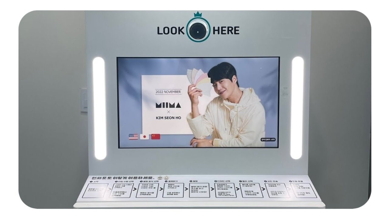 MIIMA MASK POP UP STORE : Kim Seon Ho fanmeeting event 😍 - YouTube