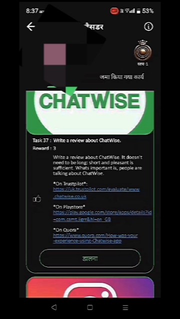 The Final Task: Chatwise - YouTube