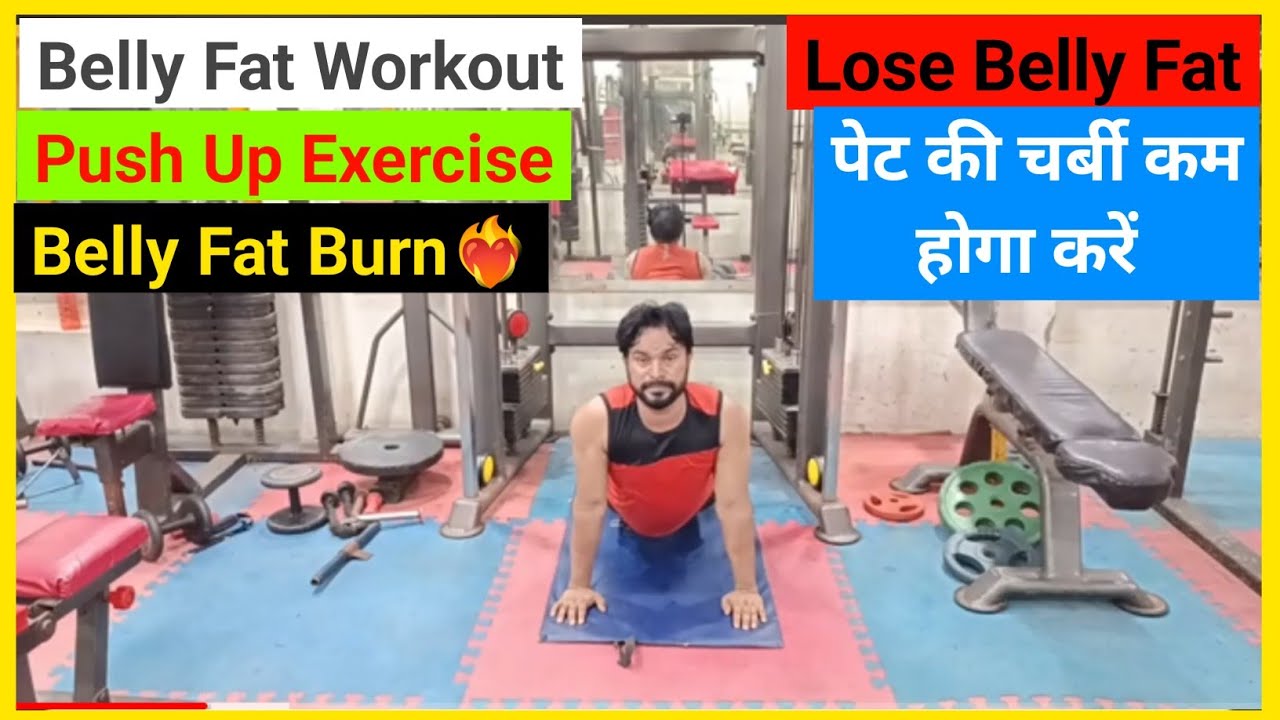 Belly Fat Workout | Push Up Exercises | Belly Fat Burn | Lose Belly Fat ...