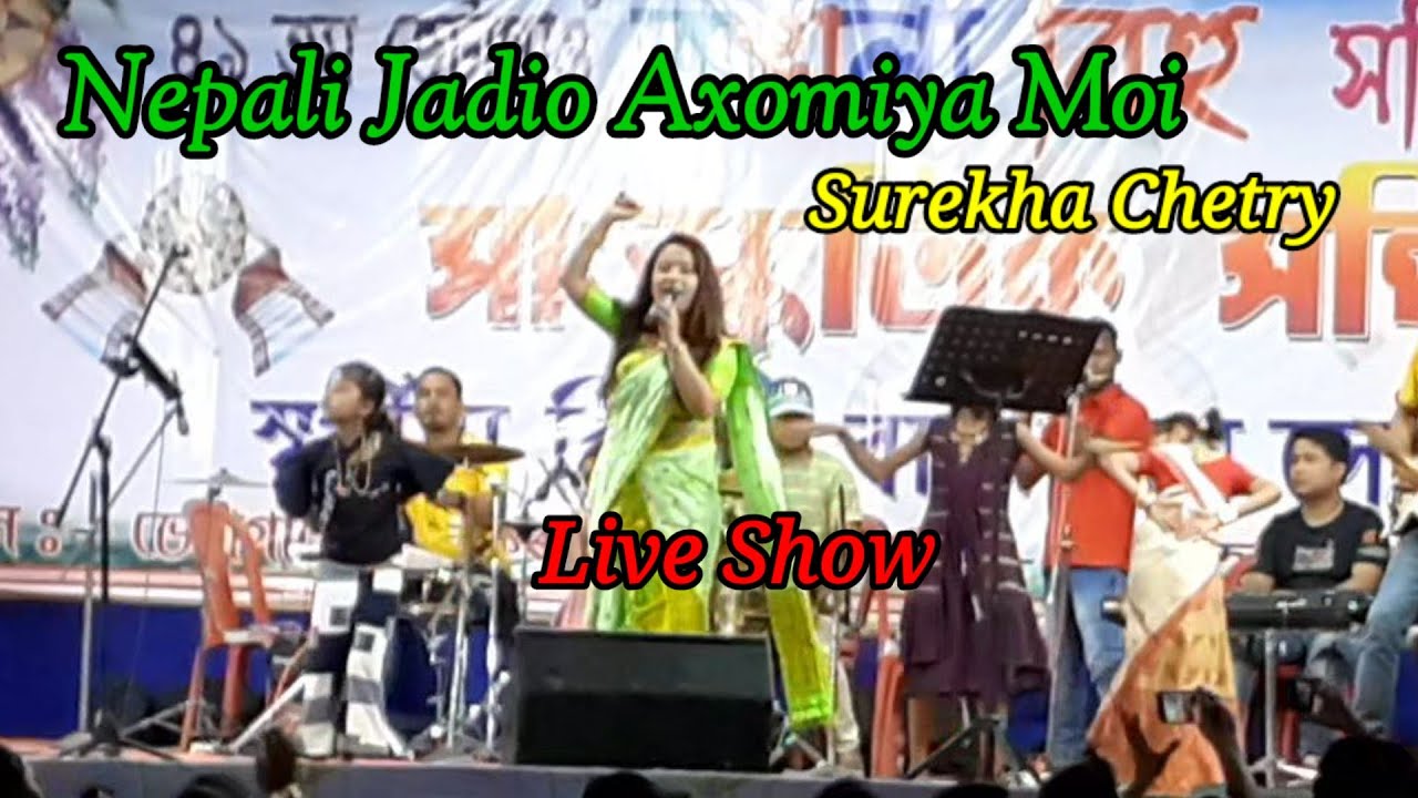 Nepali Jadio Axomiya Moi||Surekha Chetry||Live Show||Bhetagaon Rongali ...