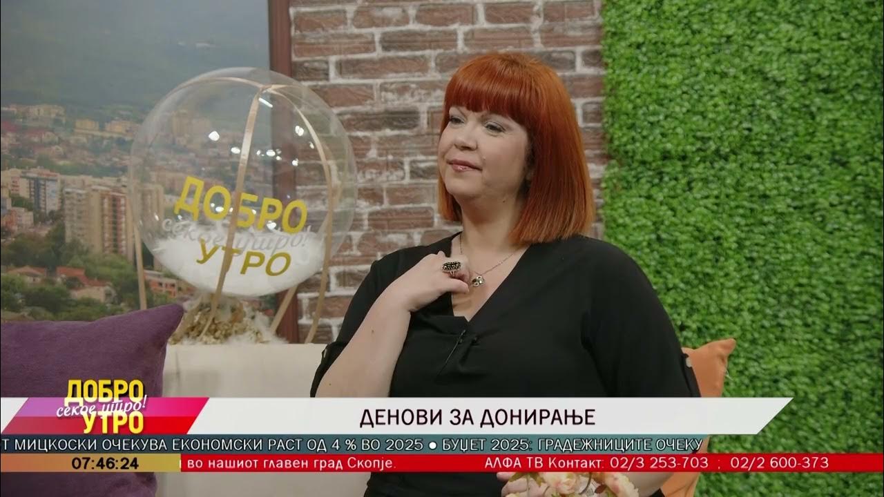 Промоција на кампањата „Денови за донирање“ гостување на утринска програма на Алфа ТВ 31 10