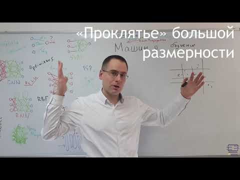 Лес изоляции