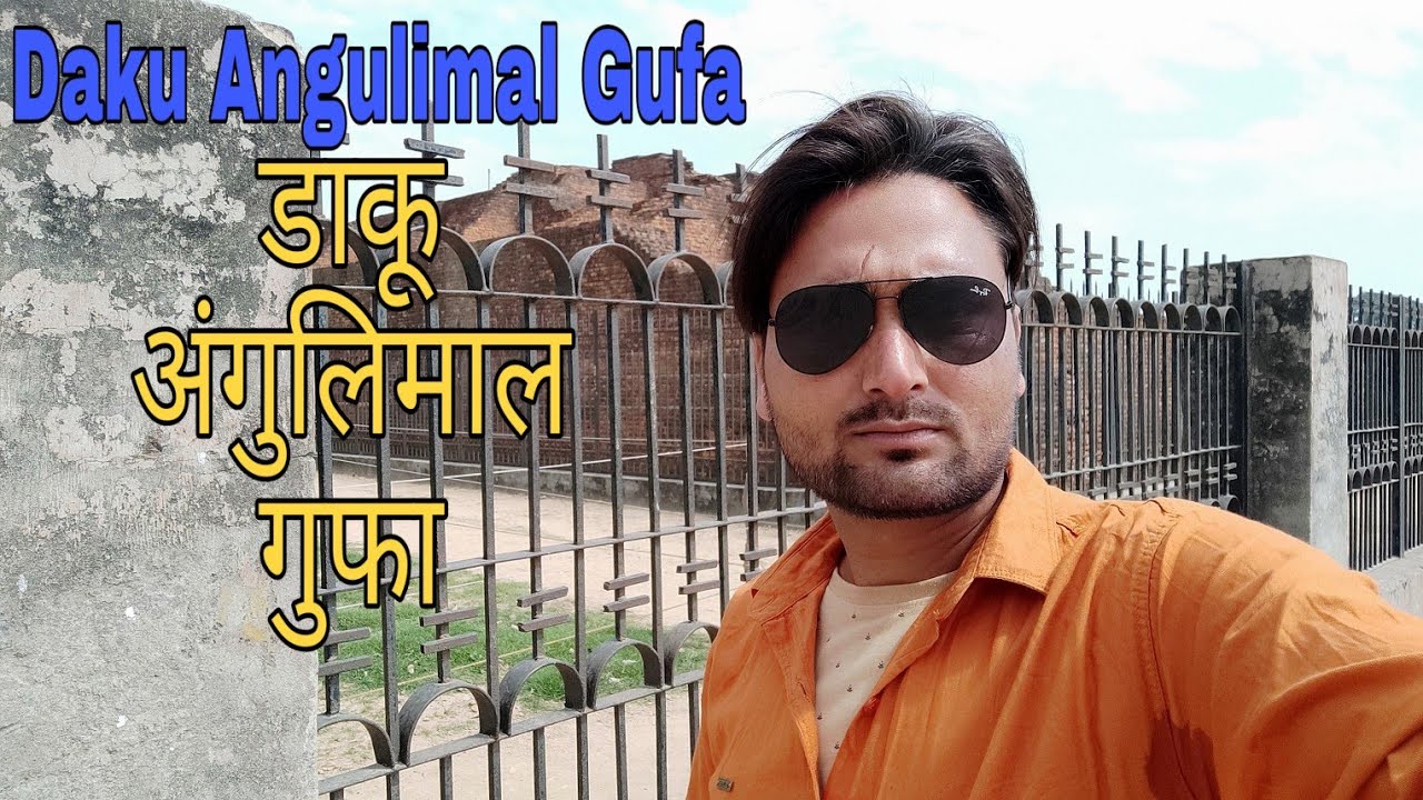 Angulimal Daku Gufa-डाकू अंगुलिमाल गुफा -श्रावस्ती - YouTube
