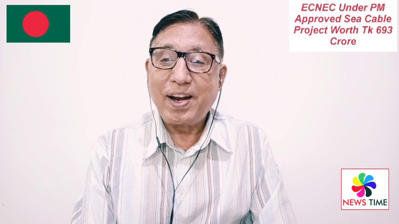Bangladesh: ECNEC Under PM approved sea cable project worth Tk 693 Crore - YouTube