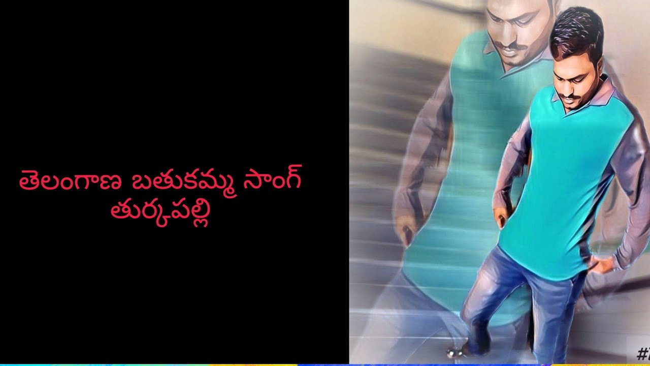 bathukamma song thurkapally mandamarri manchiral telangana 2021 ...