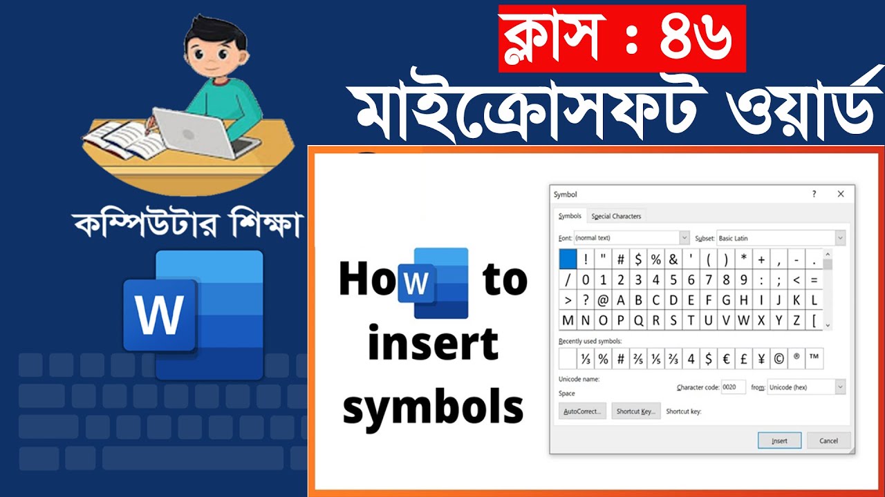 class 46 (microsoft word) : how to insert symbol in microsoft word ...