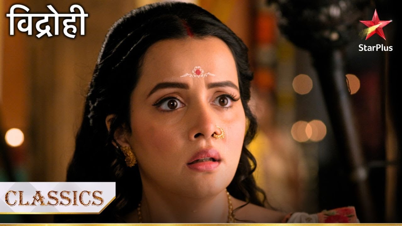 Kya Radhamani ka bura sapna ho jaayega sach? | Vidrohi - YouTube