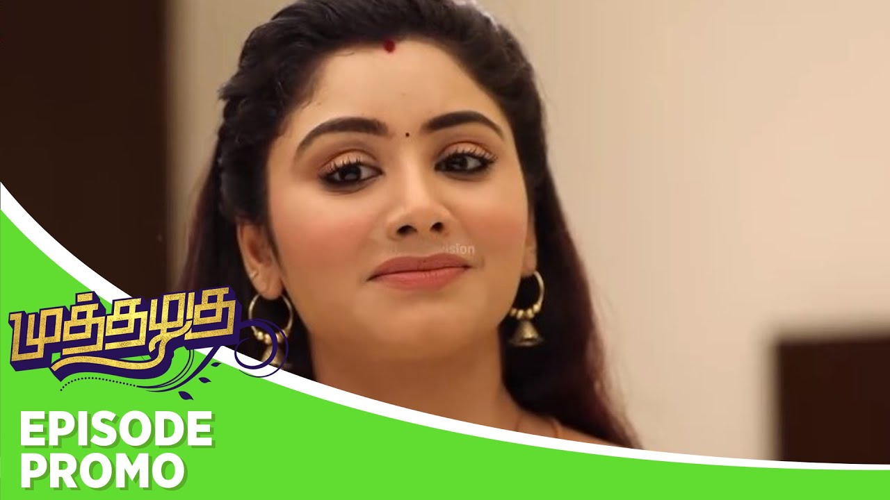 Muthazhagu | Episode Promo 1 | 23rd May 2024 - YouTube