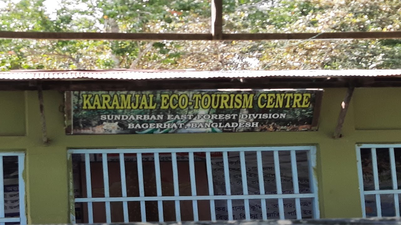 Karamjol ( করমজল) 2020 II Wildlife Rescue Center II - YouTube