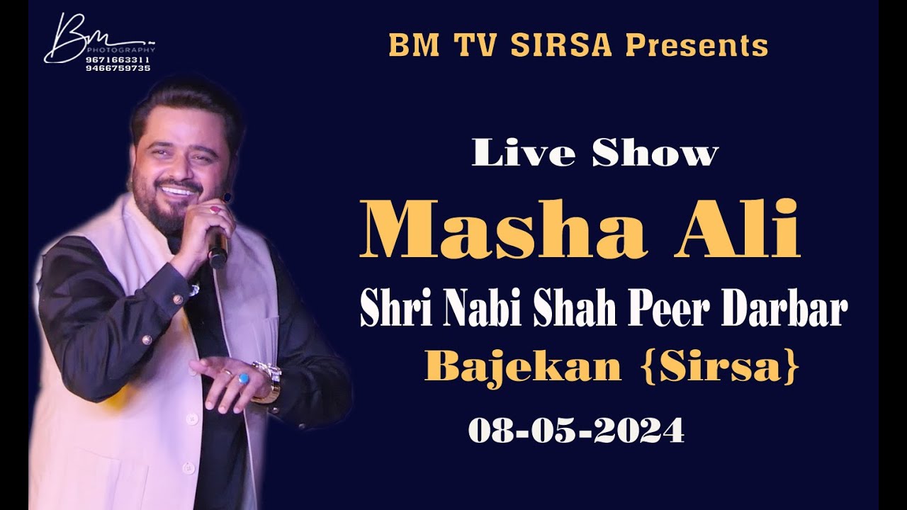 Masha Ali Full Live Show | Shri Nabi Shah Peer Darbaar Bajekan Sirsa ...
