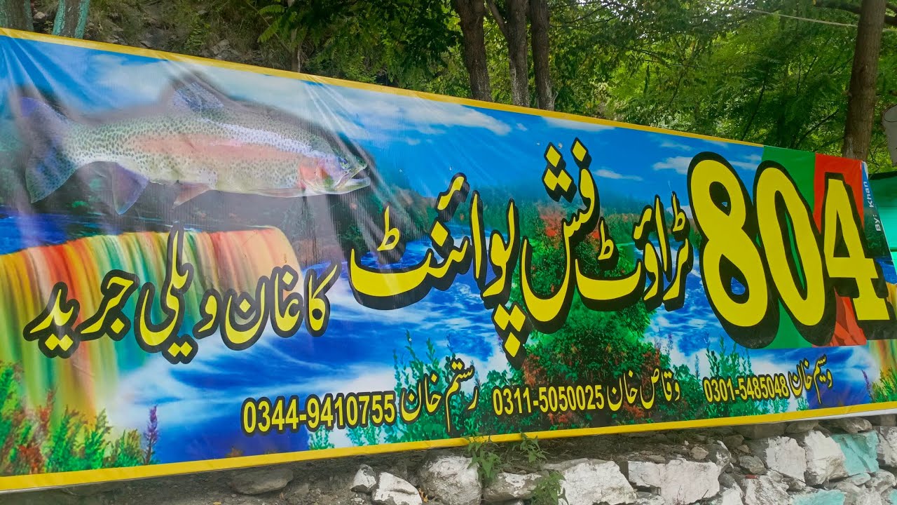 Waterfall on the way to Naran | Interview of Local kids 😊🥰 - YouTube