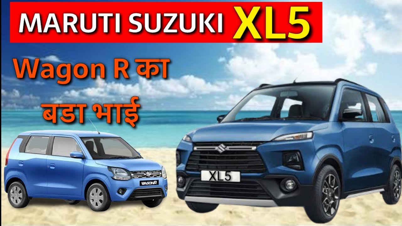 Maruti Suzuki XL5 | Premium 5 Seater Version of Wagon R - YouTube