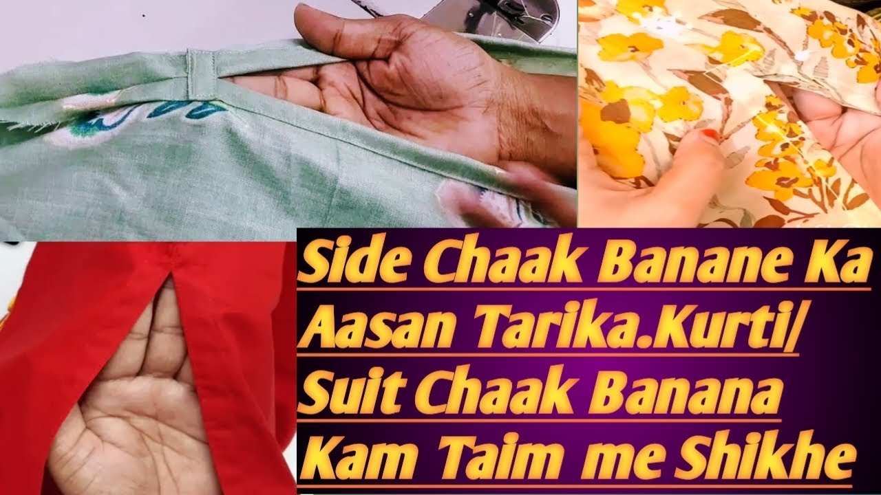 How To Make Perfect Chaak Of Kurti/Suit Ke Chaak aur Ghera Kaise Fold ...
