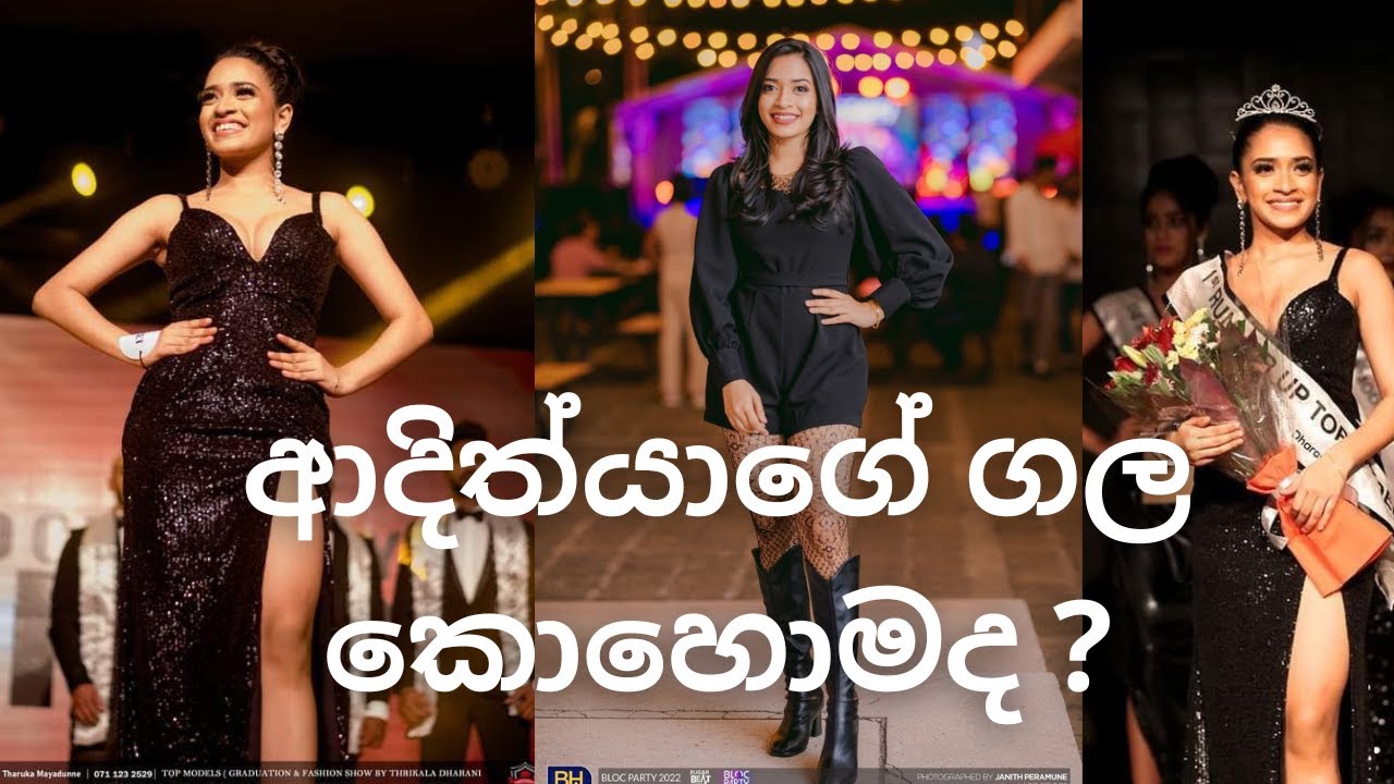 Adithya Weliwatta New Photo Collection | Trending - YouTube