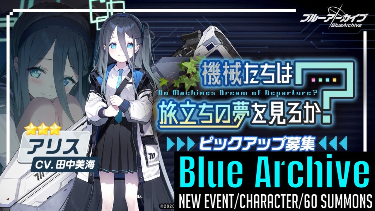 Blue Archive: New Event/New Character Alice/60 Summons/Fun Boss Event ...