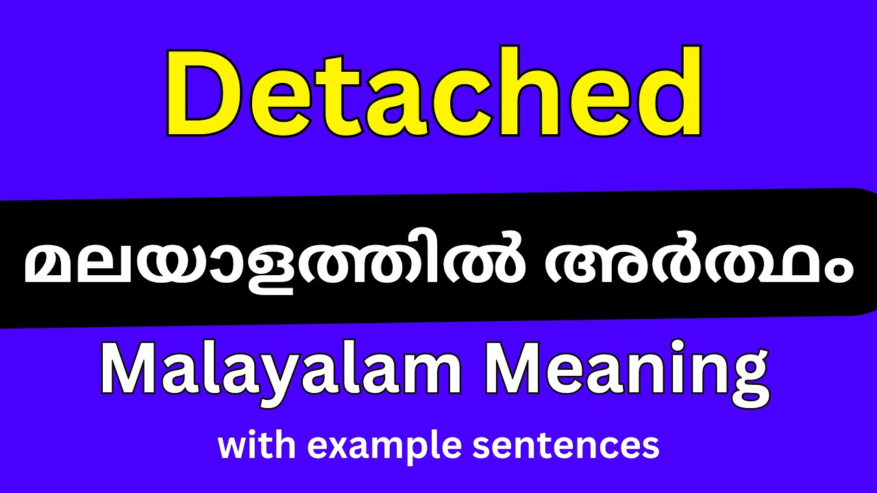 Detached Meaning In Malayalam Detached YouTube