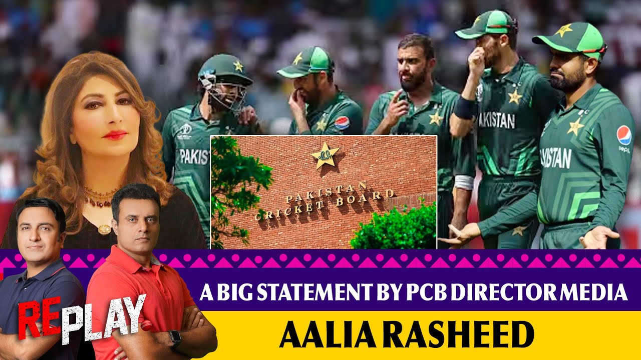 Big Statement By PCB Media Director Aalia Rasheed | Replay | DN Sport ...
