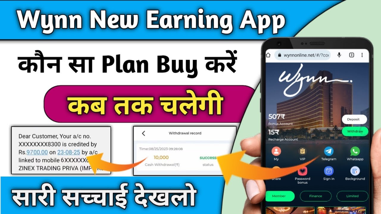 Wynn New Earning App | Wynn App Payment Proof | wynn app se paise Kaise ...
