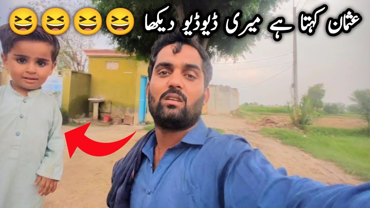 Usman kehta hai meri didioo dikhao🤪🤪🤪🤪🤪 - YouTube