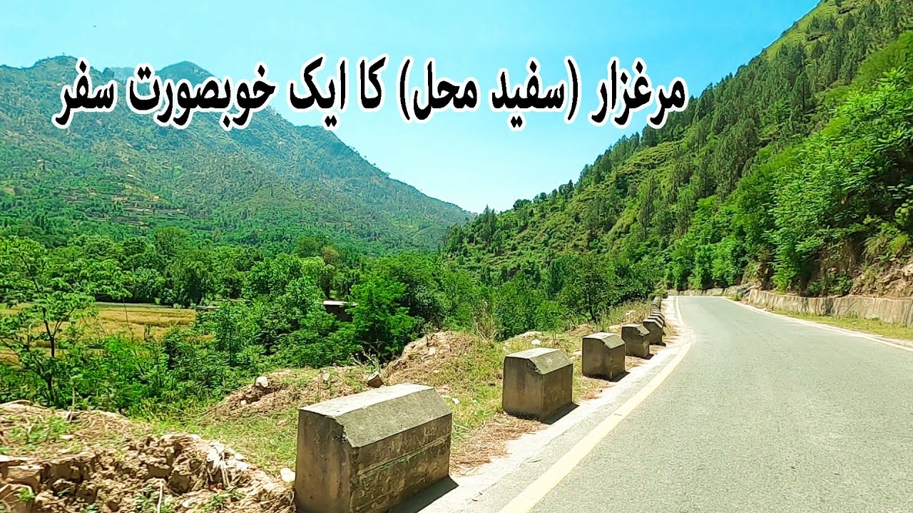 A Beautiful Trip to Marghazar (White Palace) | Travelling to Marghazar ...
