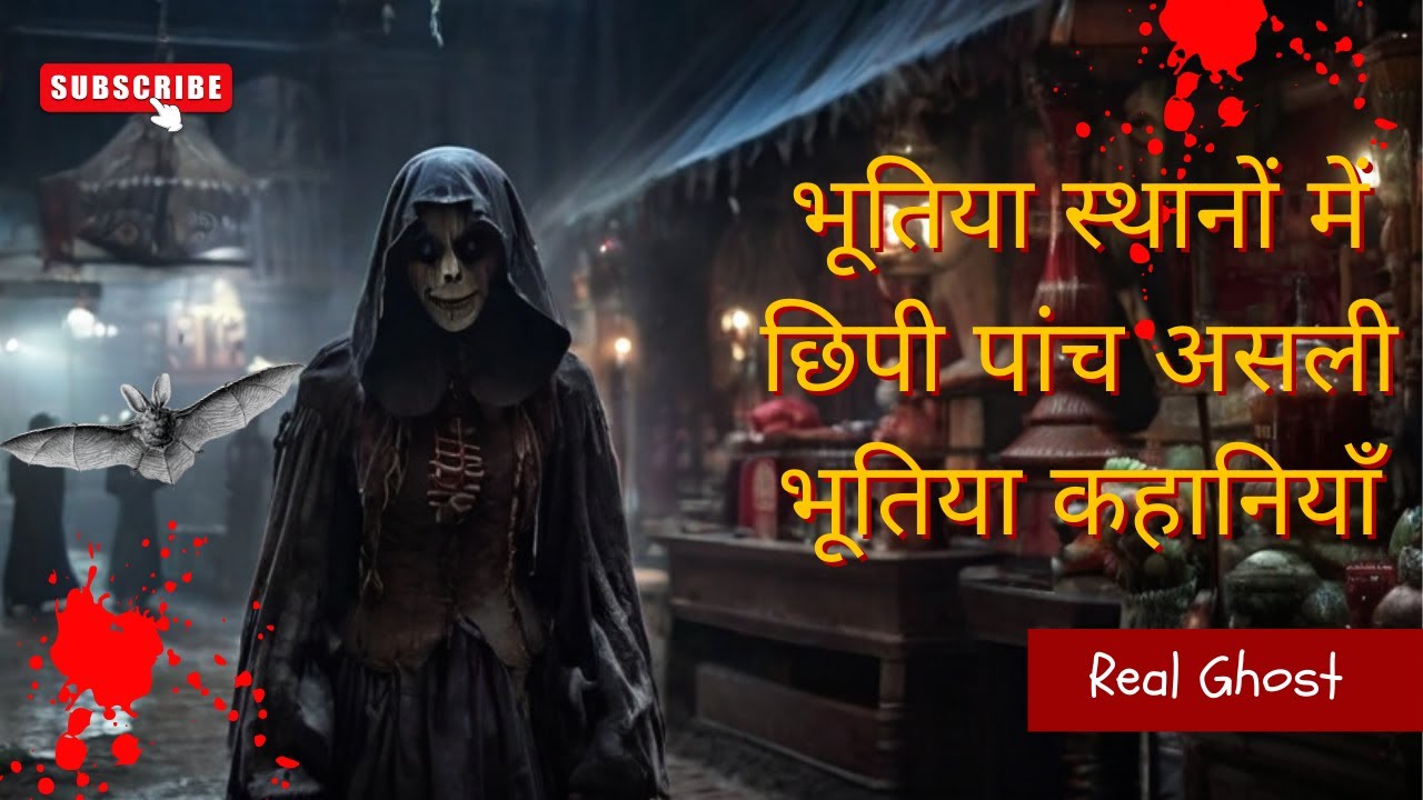 Exploring the Top 5 Real-life Ghost Stories set in Haunted Places, Real ...