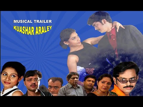 KUASHAR ARALEY TRAILER SONG| Shiladitya | Yukta Rakshit | Telefilms |Sameer Dev Kar ...