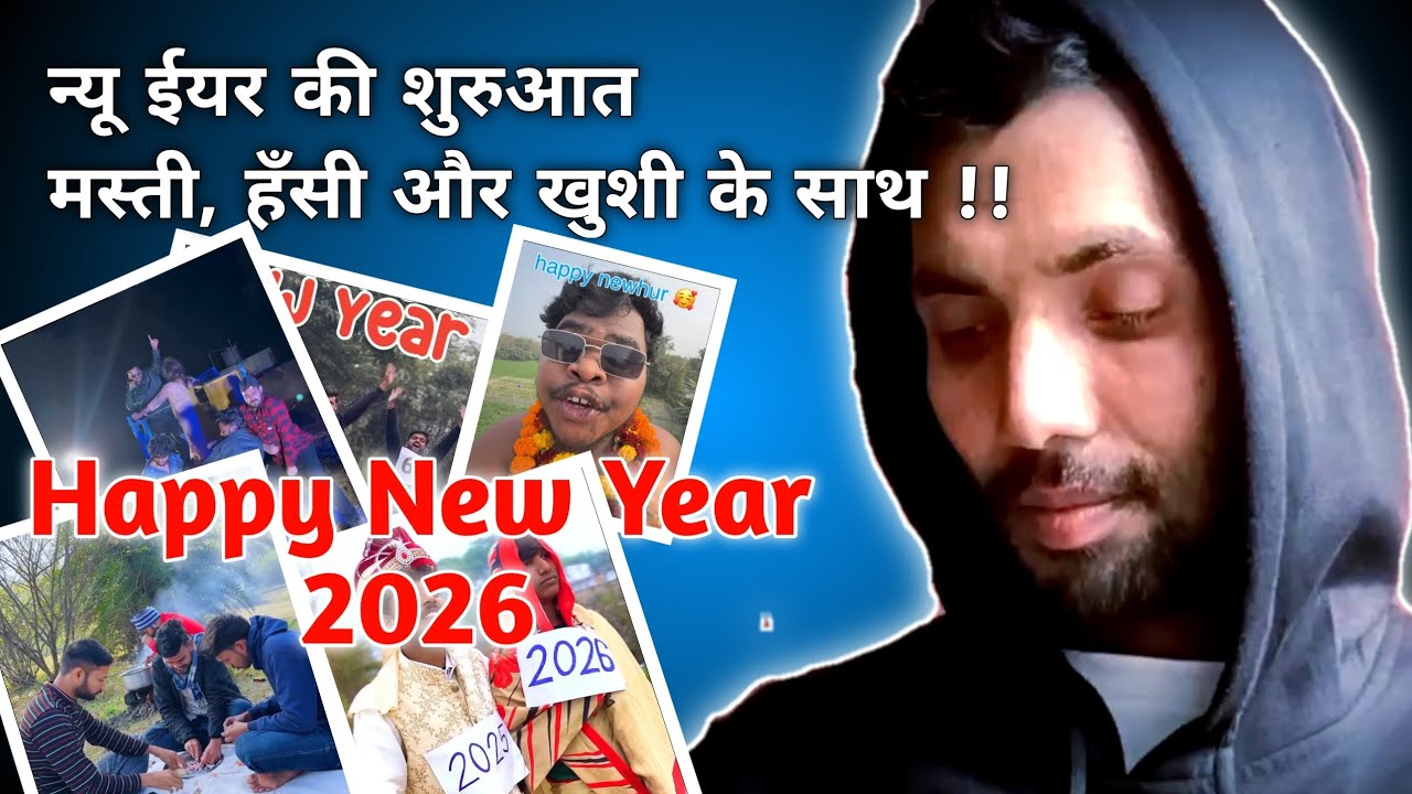 New Year Funny 🤣 Reaction || Memes || Happy New Year 2026 || New Year ...