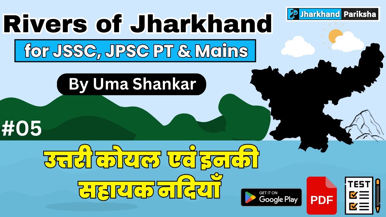 Rivers of Jharkhand | North Koel | Jharkhand Pariksha | Uma Shankar ...