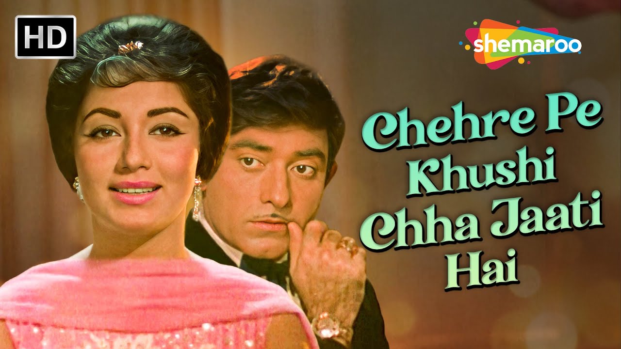 Chehare Pe Khushi Chhaa Jaati Hai | Waqt (1965) | Asha Bhosle | Sahir ...