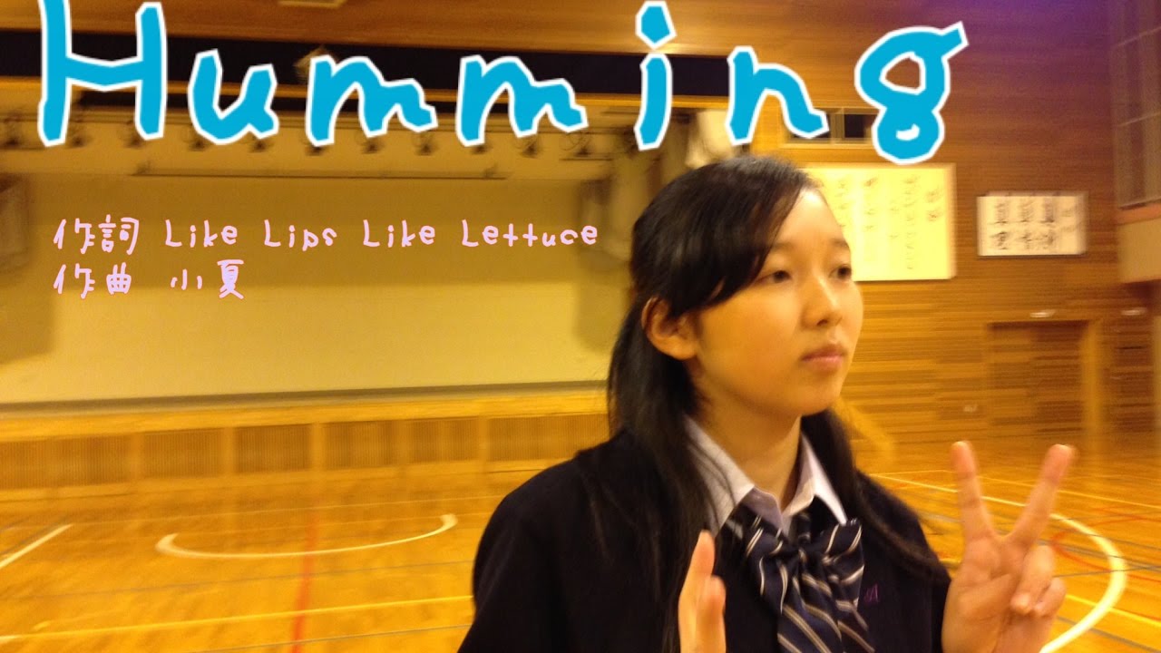 Humming - Like Lips Like Lettuce - YouTube
