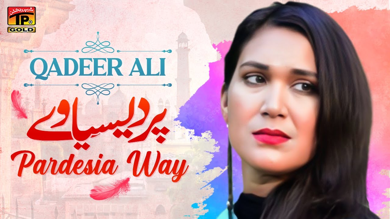 Pardesia Way | Qadeer Ali | (Official Video) | Thar Production - YouTube