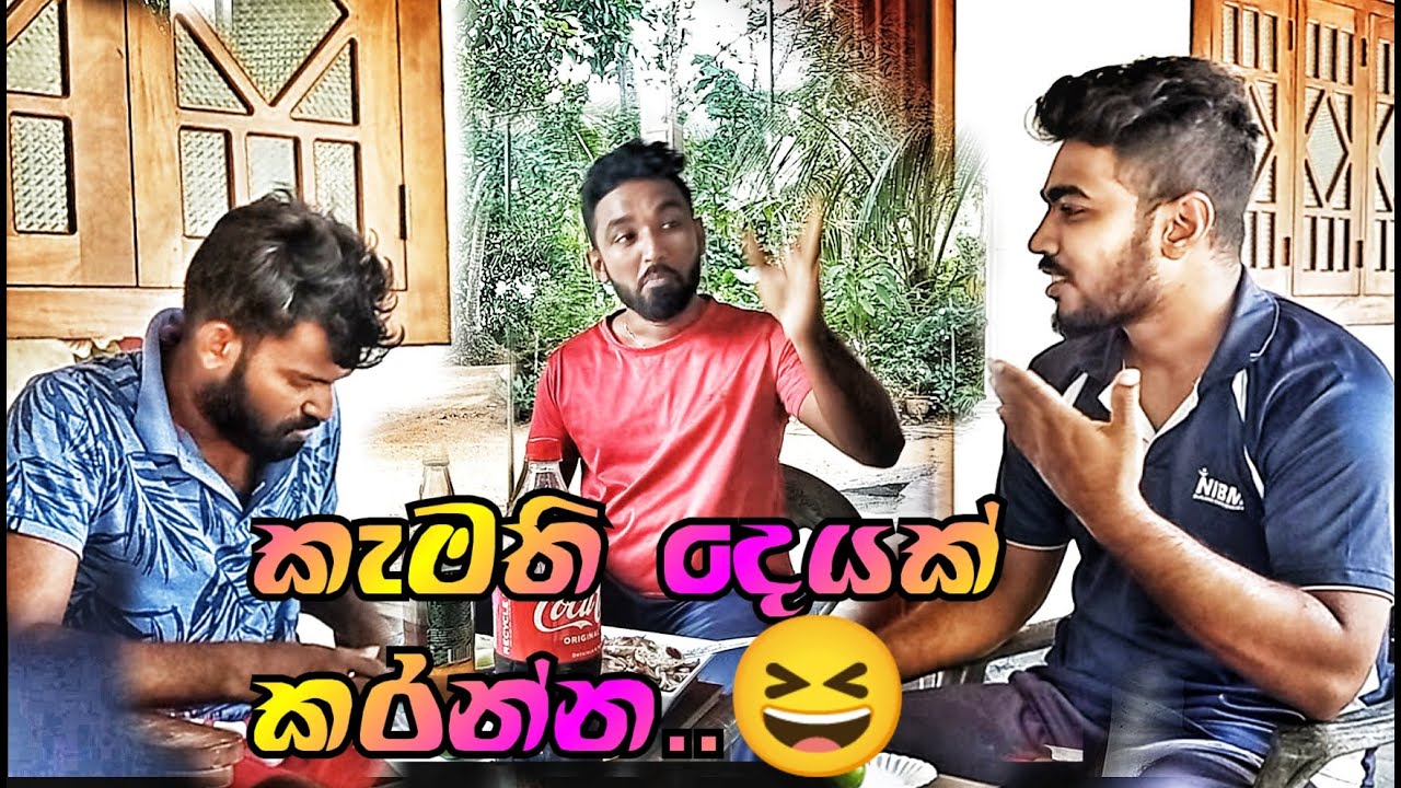 Bandanaya බන්ධනය - YouTube