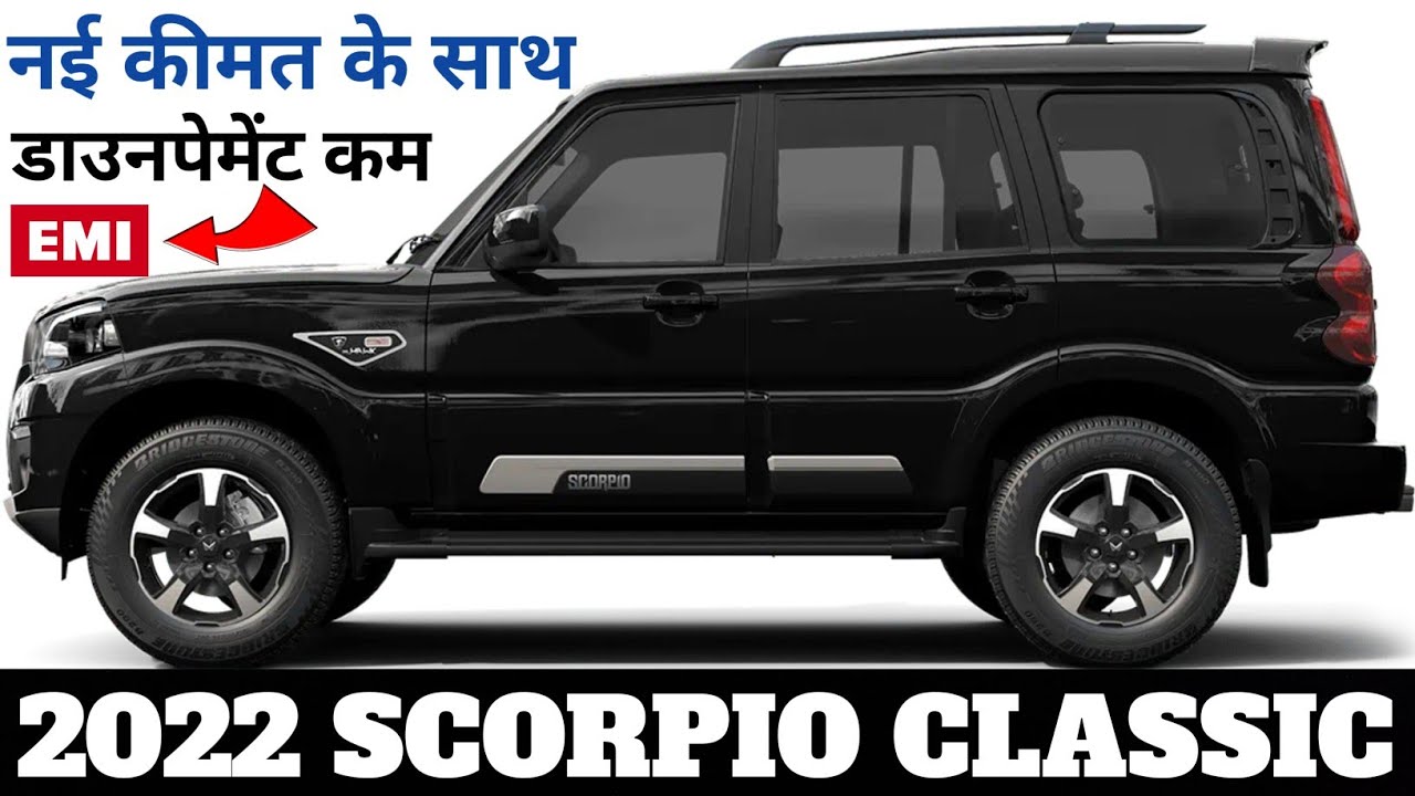 2022 Mahindra Scorpio Classic S11 Price, Scorpio Classic S11 Price ...