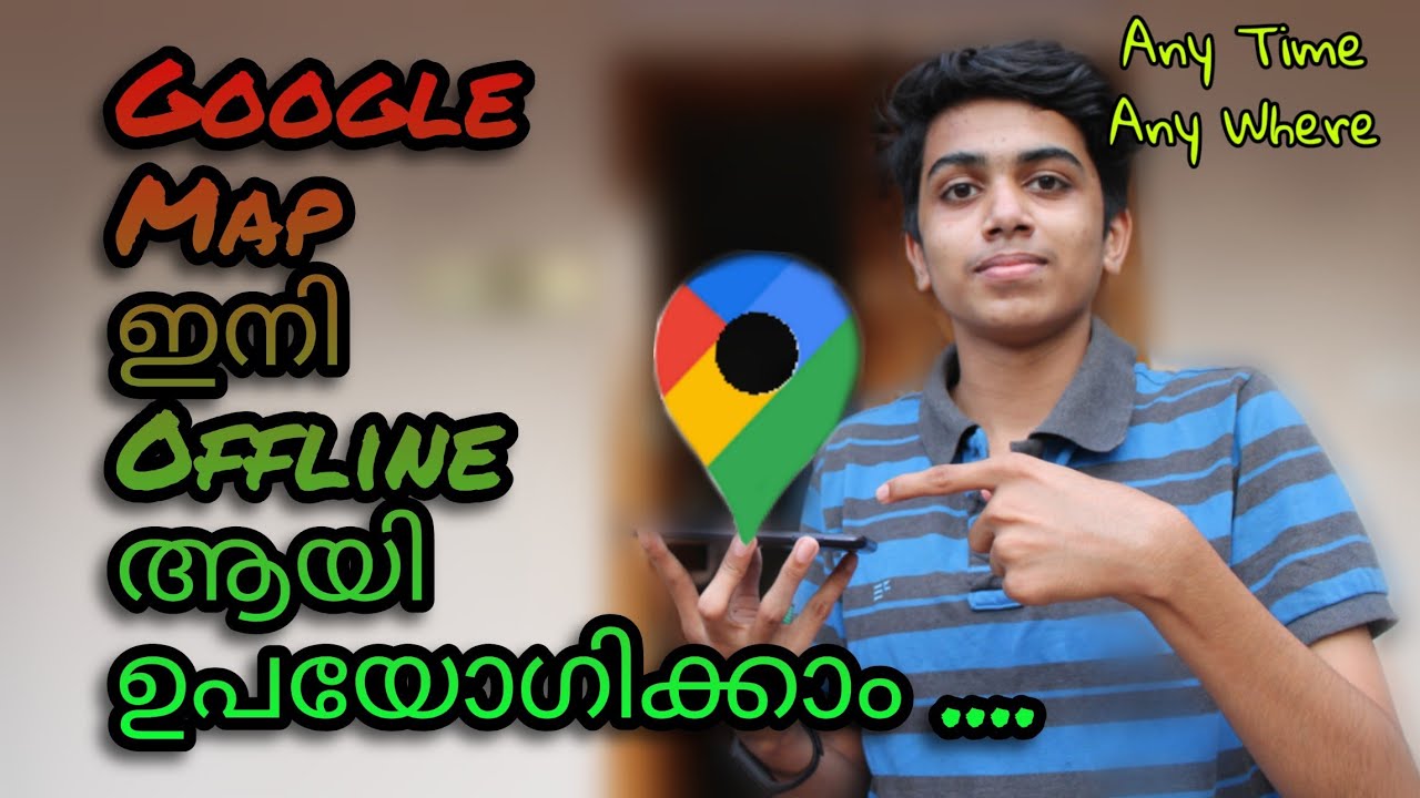 How To Use GOOGLE MAP In Offline Mood / Without Internet ? / Malayalam ...
