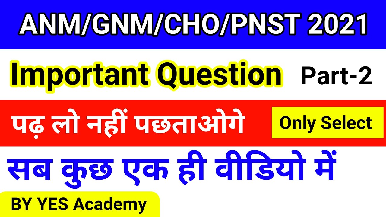 UPPSC Nursing and CHO Exams/ANM most important Questions and Answers ...