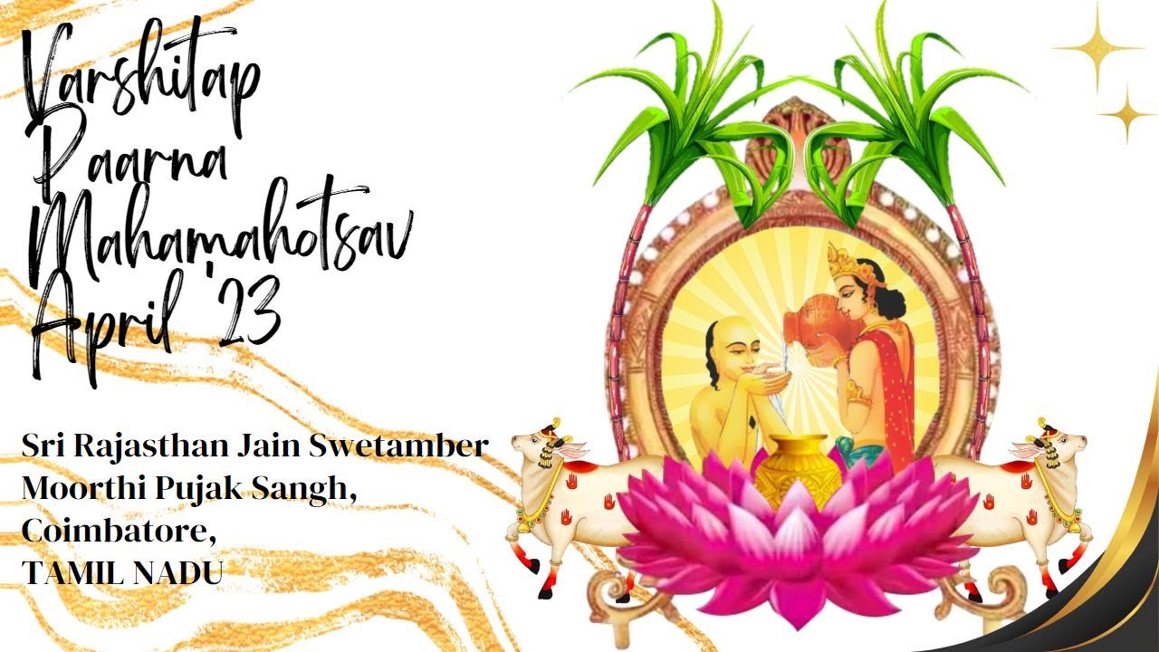 Varshitap Tapasya Anumodana 3 | Varshitap Paarna Mahamahotsav 2023 ...