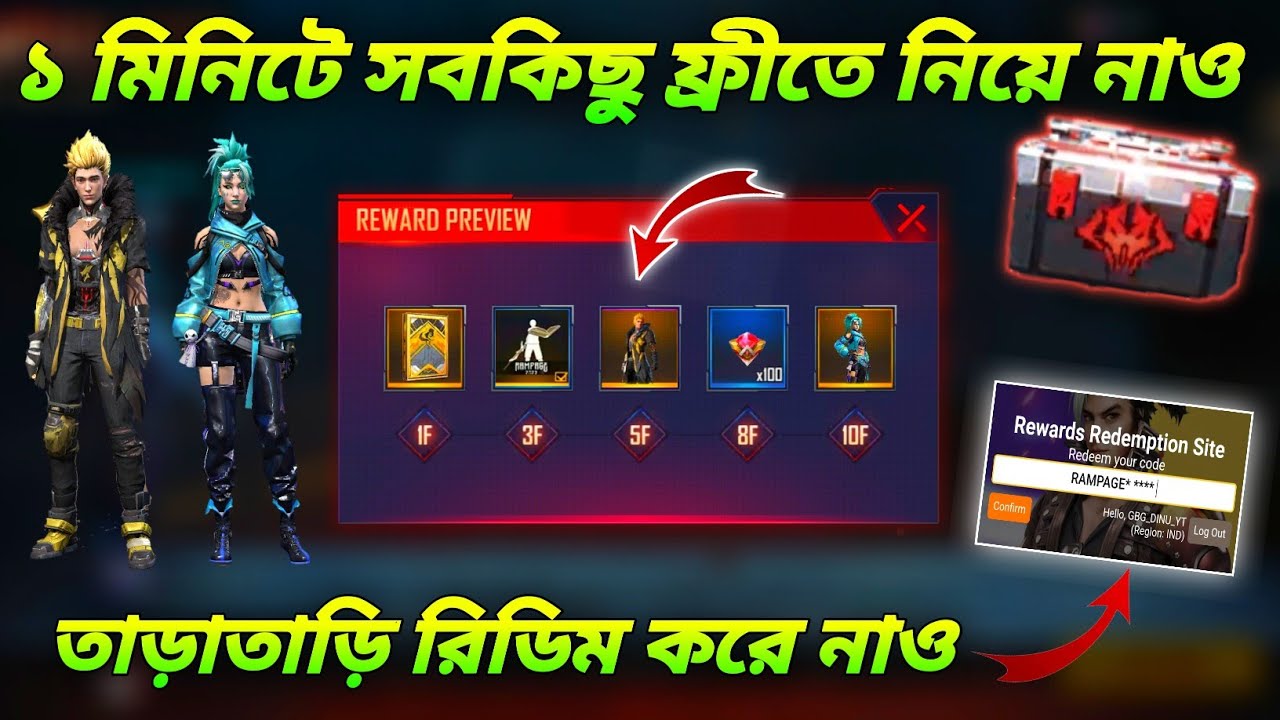 How to get free rampage old bundle | Rampage United Event | free fire ...