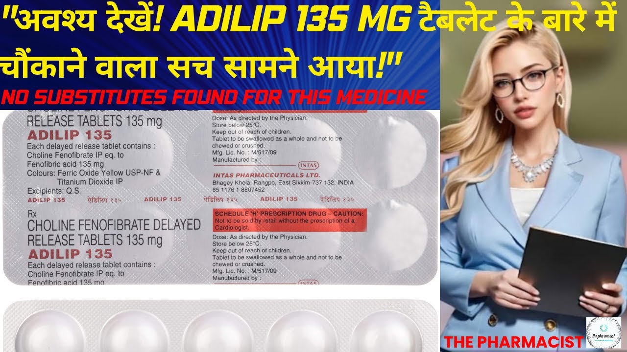 Adilip 135 Tablet DR View Uses, Side Effects, Price #medicane #doctor # ...
