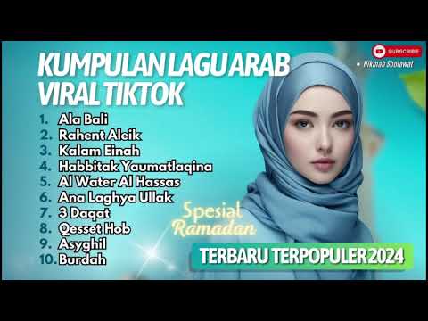 ALA BALI - SHERINE | RAHENT ALEIK - KALAM EINAH - HABBITAK | SPESIAL RAMADHAN | SHOLAWAT TERBARU
