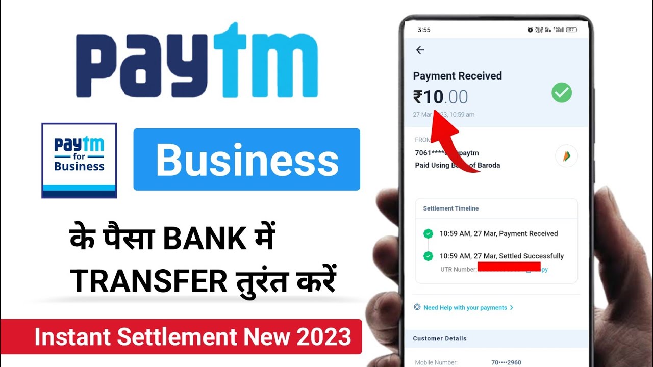 Paytm Business To Bank Transfer Instantly | Paytm business transfer to ...