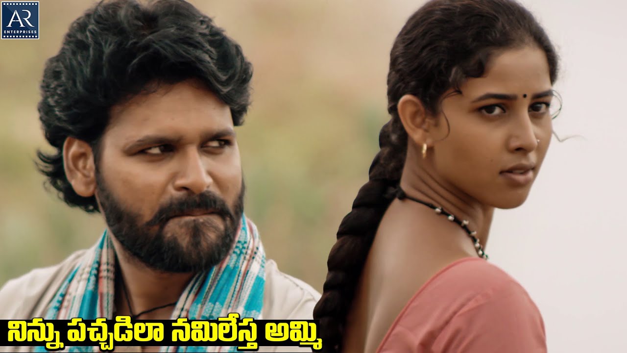 నిన్ను పచ్చడిలా నమిలేస్త అమ్మి | Monagadu Telugu Movie Scene | Pavani ...