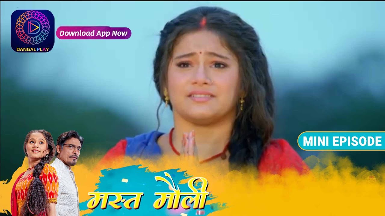 Mast Mauli | 3 may 2023 Episode - 87 | mini episode | Dangal TV - YouTube