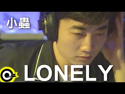 小蟲 Johnny Chen【Lonely】Official Music Video - YouTube