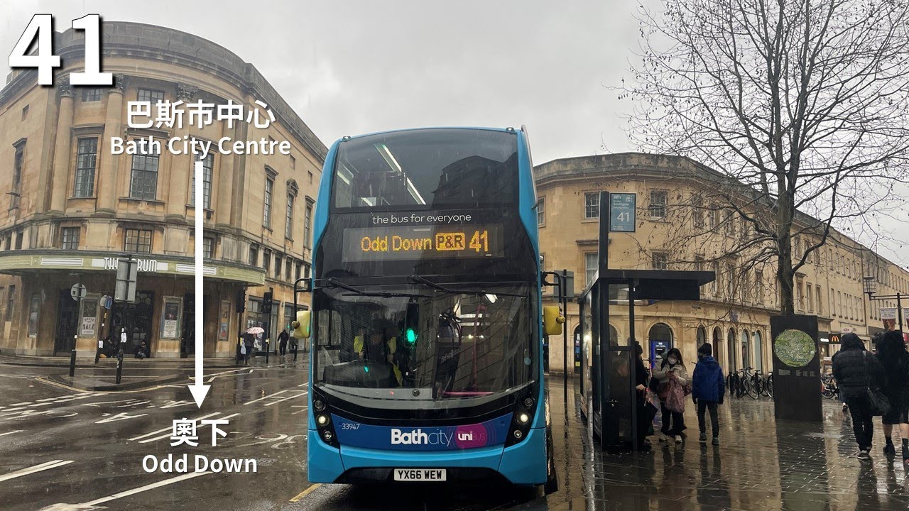 【Odd Down 快速】First 新巴 Rt. 41 線 往 奧下 To Odd Down 無剪接 Full Journey - YouTube