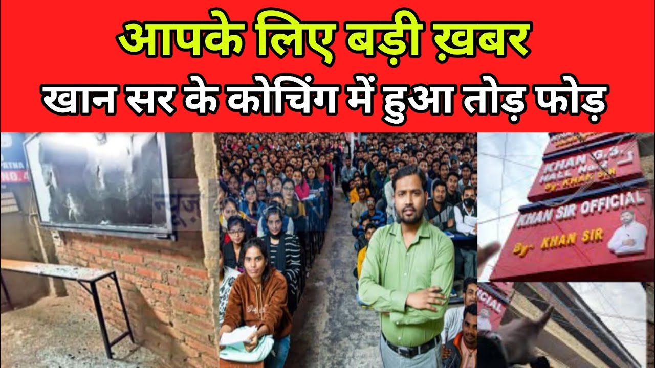 Khan Sir Khan Sir Video khan-sir-khan-sir-video