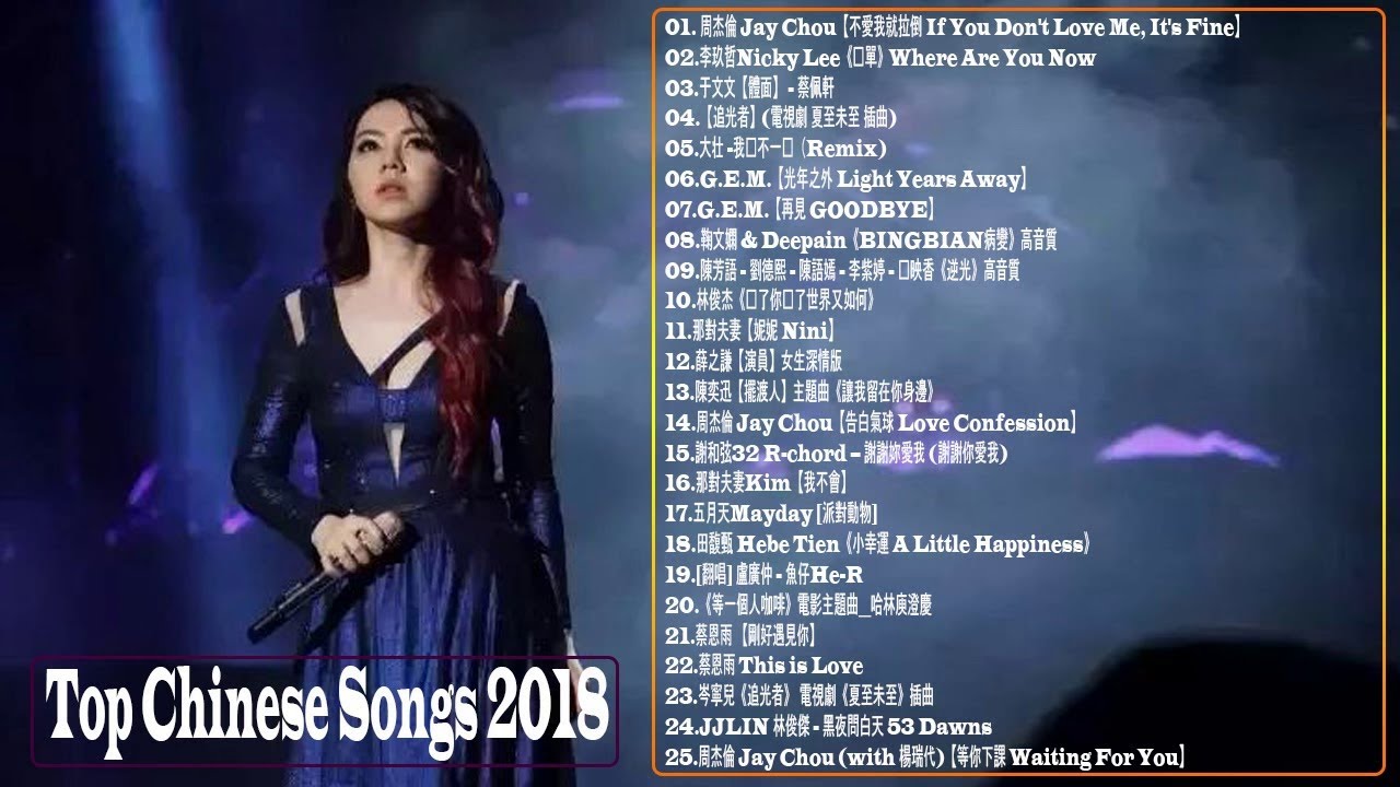 Taiwan Most Popular Songs This Week 2018 (新的音乐命中) ## Taiwan Song 2018 ...