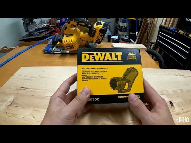 Circular Saw Dust Collection 圆锯集尘 Dewalt DCS 570, 56% OFF